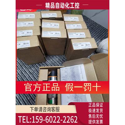 易福门 IFM PN5002压力传感器-17个【议价】