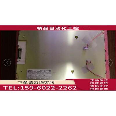 夏普LM104VC1T51H LM104VC1T51R LM104VC1T51液晶屏【议价】