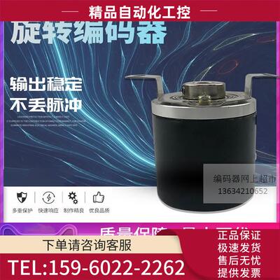 编码器 AHT58/12-1024BZ-05LG2 ZKT6012-001G-2048BZ3-5-24F【议