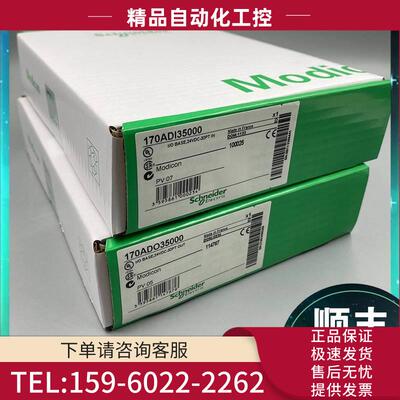 170XTS01200 170ADI34000 【议价】