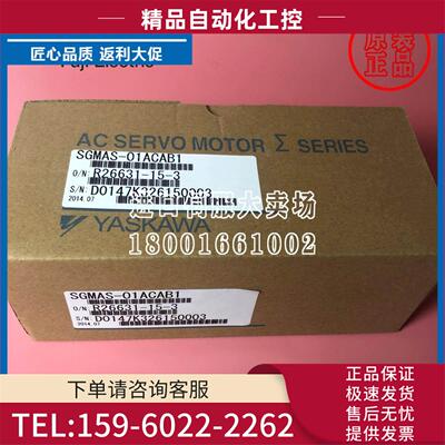 SGMAS-01ACAB1安川SGMAS-01ACAB1当日可发【议价】