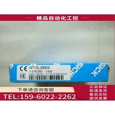 SICK施克 WT12L-2B530 1018250【议价】