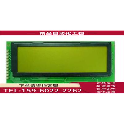 劳尔LAUER工控机PCS 950C液晶屏LCM055 R5【议价】