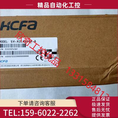 HCFA禾川伺服器SV-X2EA040A-A 400【议价】