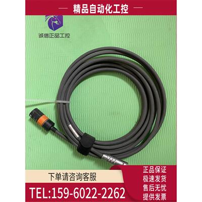 库卡KUKA机器人C4示教器SMARTPAD延长线X32 00-181-058【议价】