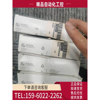 IFM SL5204传感器【议价】