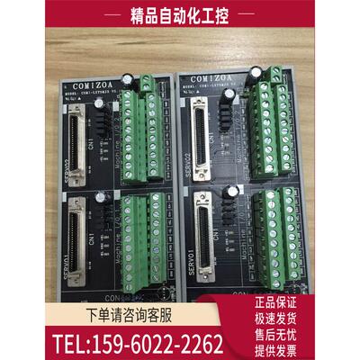 /COMI-LXT5MJ3 CB-PRS-SE1.5 PRS-SE2 PDS-FM1 FM2 COMIZOA【议价