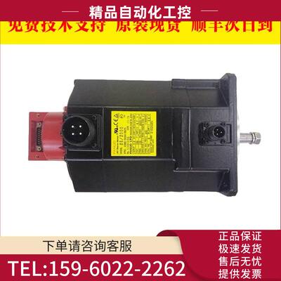 A06B-0034-B675 0034-B677#0008 伺服电机【议价】