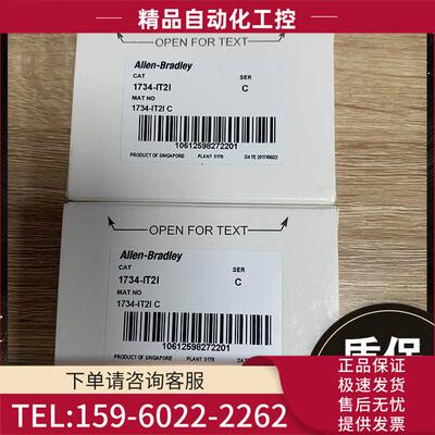 AB 1734-IT2I 1734-OE2C 1734-IB8 1734-OW4 1734-OW2 【议价】