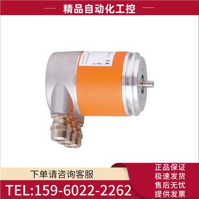 易福门RM9001 RM9000 RM7013 RM7012 RM8001 RM8002 RM3008 【议