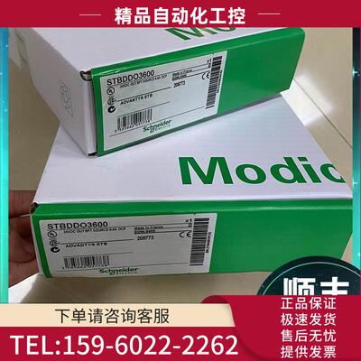 STBXSP3000 STBXSP3010 STBXSP3020【议价】