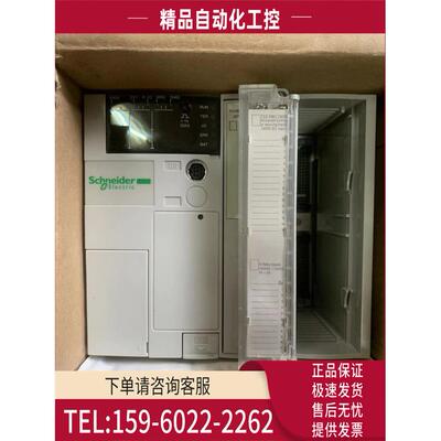 PLC TSX3710001 TSXDMZ28DR 【议价】