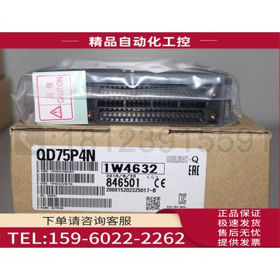 Mitsubishi/Q系列4轴定位模块 QD75P4N 直线/圆弧插补【议价】
