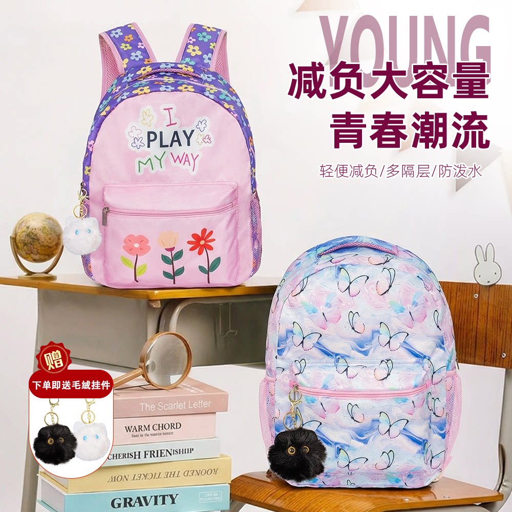 新大容量学生书女生可爱系减负护脊大容量花朵印花双肩背包送挂件