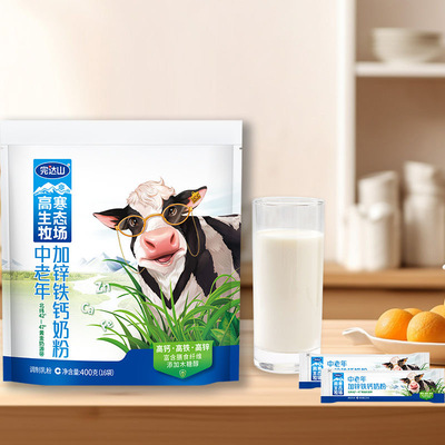 完达山中老年加锌铁钙奶粉400g克*6袋装高钙高蛋白成人老人牛奶粉
