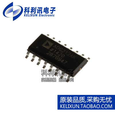 全新原装ADI进口 ADG212AKRZ ADG212AK 贴片 多路复用器 SOP16