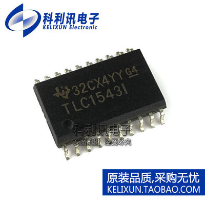 TLC1543IDWR TLC1543I TLC1543 全新原装TI SOP20 模数转换器