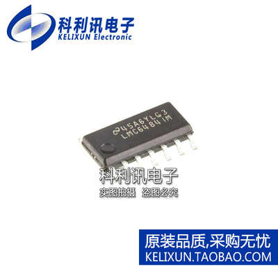 全新原装NS进口 LMC6484IMX 贴片 运算放大器 SOP14