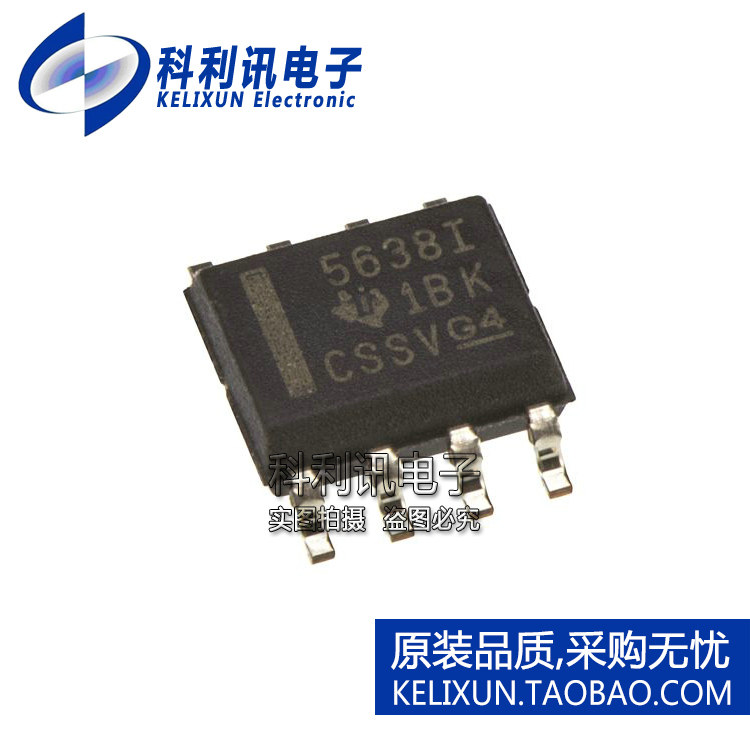 全新原装TI进口 TLV5638IDR 5638I贴片模拟转换器 SOIC-8正品_虎窝淘