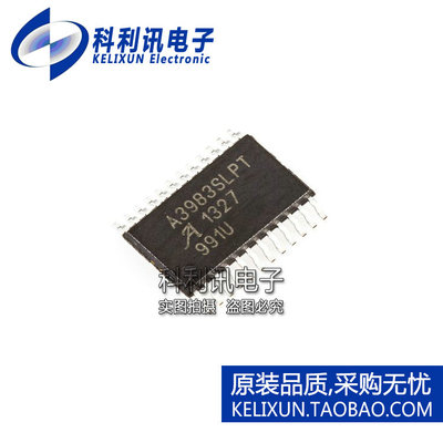 进口 A3983SLPTR-T TSSOP24 步进电机驱动器 全新原装正品
