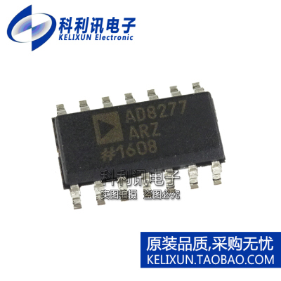全新原装进口 AD8277ARZ 贴片 低功耗差分放大器芯片 SOP14正品