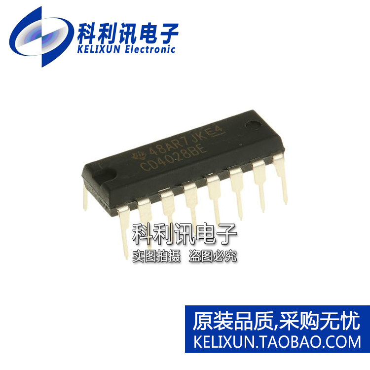 全新原装TI进口 CD4028BE直插解码器多路分解器 DIP16直拍正品_虎窝淘