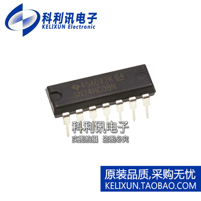 全新原装TI进口 SN74HC08N 74HC08 直插 逻辑芯片 DIP14 正品直拍