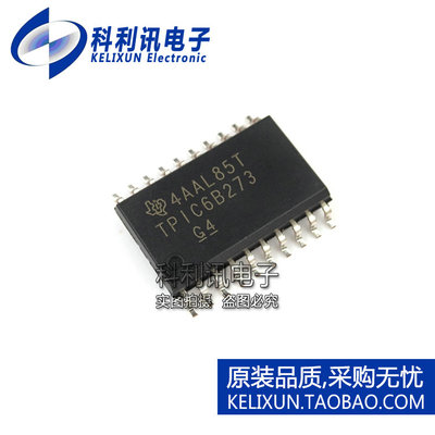 全新 TPIC6B273 TPIC6B273DWR SOP20 八路D类锁存器 原装TI正品