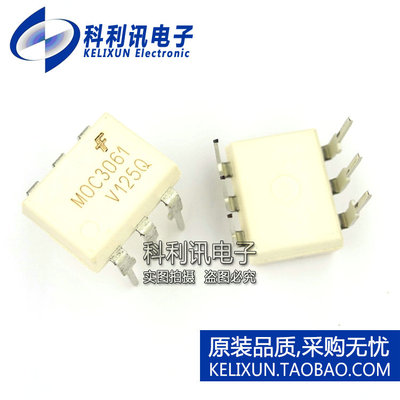 全新 MOC3061 全新原装正品仙童可控硅光耦 MOC3061M DIP-6