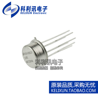 全新原装NS进口 LME49720HA 音频运算放大器 TO-99 质量保证