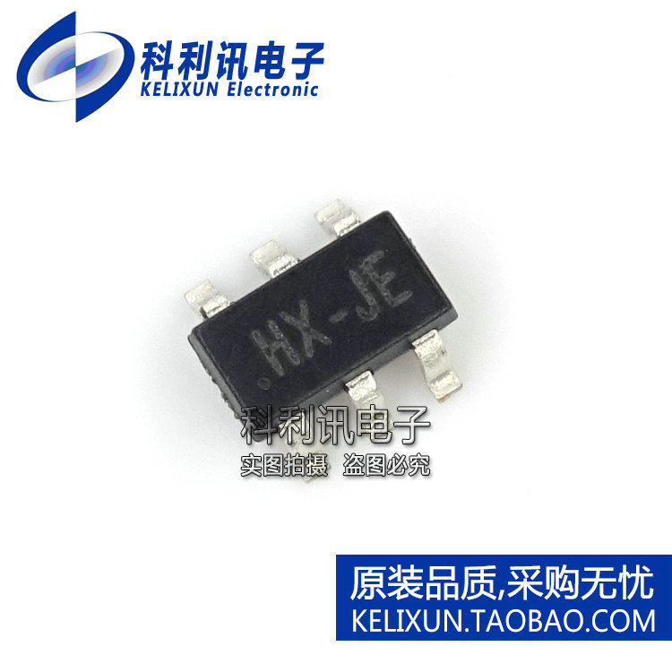 全新 HX4004-MF HX4004A-MF 电源管理 HX-JE SOT23-6 全新原装_虎窝淘