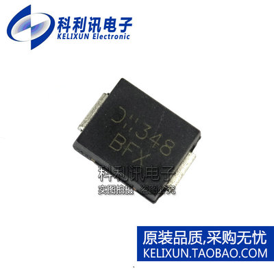 全新 SMCJ54A 丝印BFX TVS瞬态抑制二极管 全新原装 SMCJ54CA