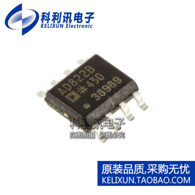 进口 AD822BRZ SOP8 AD822B 运算放大器 全新原装正品