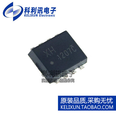 RQ1C075UNTR N通道MOSFET 丝印XH 20V 7.5A TSMT8贴片 全新原装