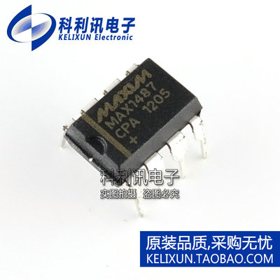全新 MAX1487CPA DIP8 RS-422/RS-485接口芯片 MAX1487EPA 全新