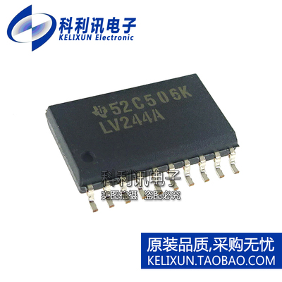 SN74LV244ADWR 三态输出缓冲器芯片SN74LV244ADW SOIC-20全新原装