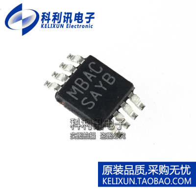 全新原装TI进口 LM5008MMX 丝印SAYB 电压降压开关稳压器 贴片