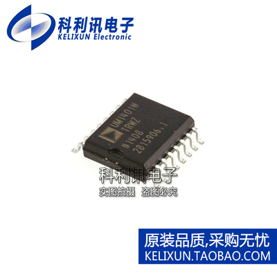 全新原装ADI进口 ADUM1401WTRWZ ADUM1401W 四通道隔离器 SOP16