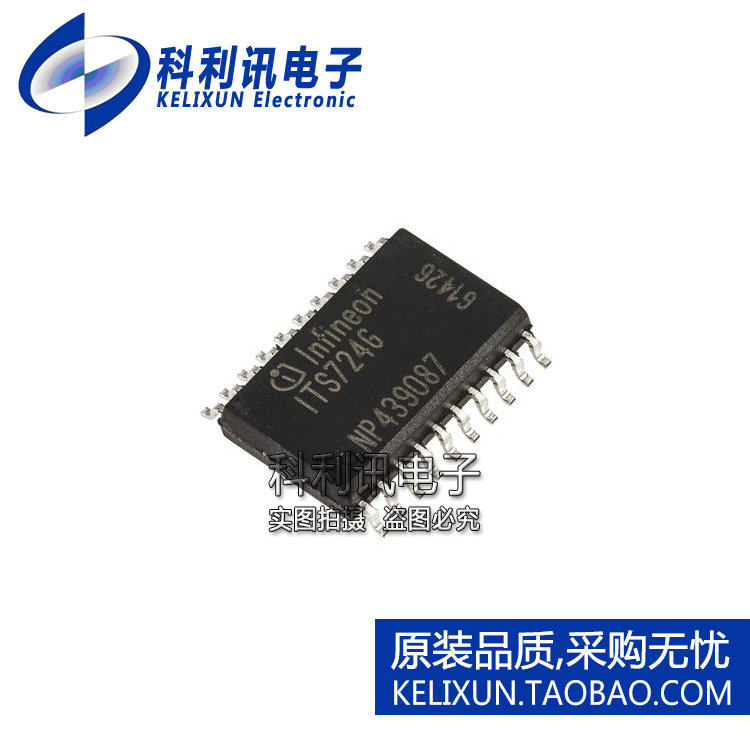 进口 ITS724G SOP20 4输出智能电源开关全新原装正品_虎窝淘