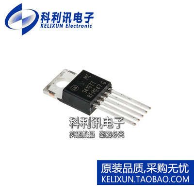 进口 MC34167TG TO220 直脚 MC34167T 开关稳压器 全新原装