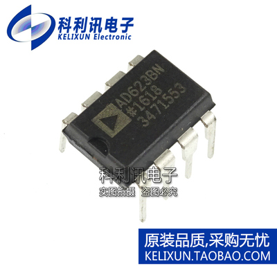 进口 AD623BNZ DIP8 直插 AD623BN 仪表放大器 全新原装正品