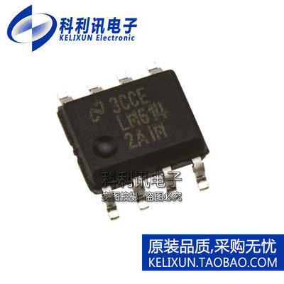 进口 LM6142AIM SOP8 LM6142AIMX 仪表放大器 全新原装NS正品