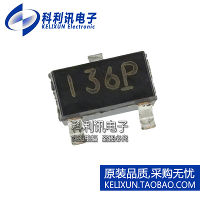 CES2313 贴片 P沟道场效应管IC -30V/-3.6A SOT23 全新原装正品
