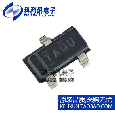 TL431AQDBZRQ1 电压基准IC芯片1% 丝印TAQU SOT23 全新原装TI正品