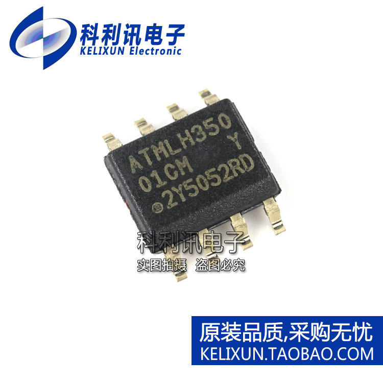 全新 AT24C01C-SSHM-T 01CM SOP8 EEPROM存储器 24C01进口原装_虎窝淘