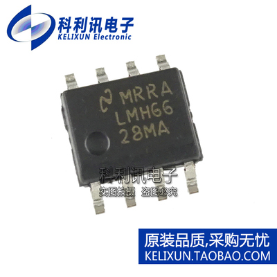 进口 LMH6628MAX SOP8 LMH6628MA 电压反馈运算放大器 全新原装
