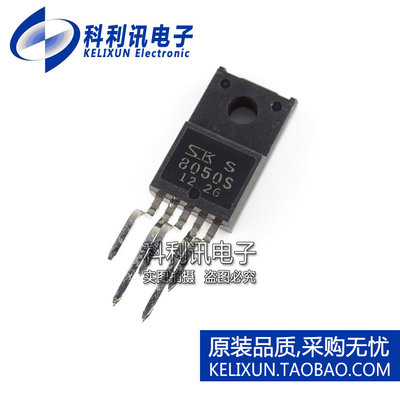 全新 STK8050S SK8050S 8050S TO220直插 日本SANKEN进口原装