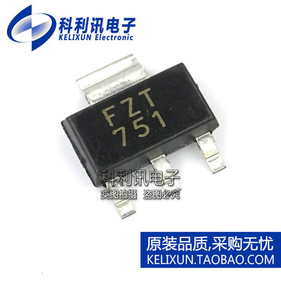 FZT751 SOT223 PNP双极晶体管 FZT751TA 全新原装DIODES正品