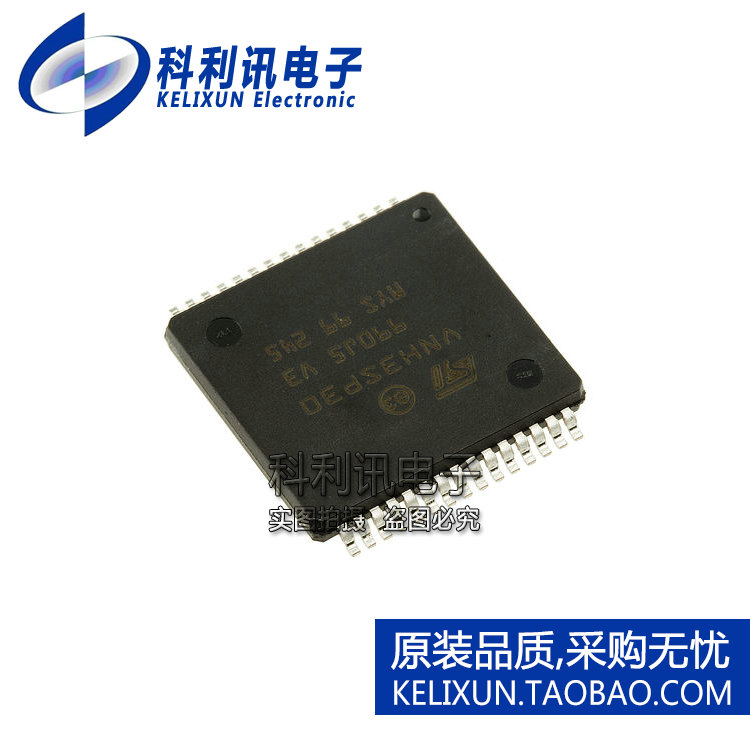 进口 VNH3SP30TR-E SOP30半桥电机驱动器 VNH3SP30全新原装_虎窝淘