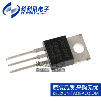 全新原装进口 ER1004CT 快恢复整流二极管 10A 400V TO220正品